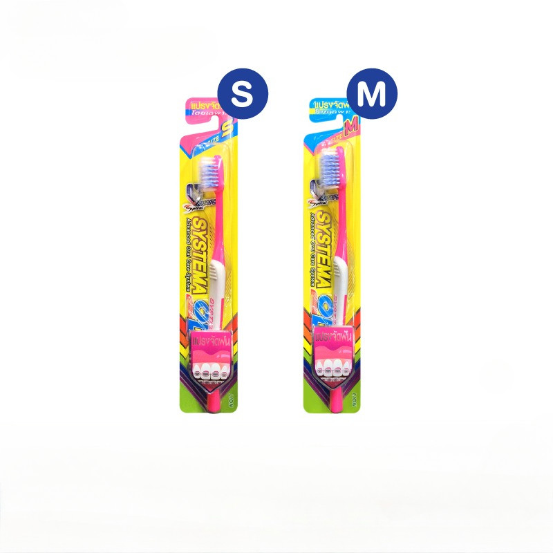 SYSTEMA OD Toothbrush Model With Toothpaste 25g For People With Braces ...
