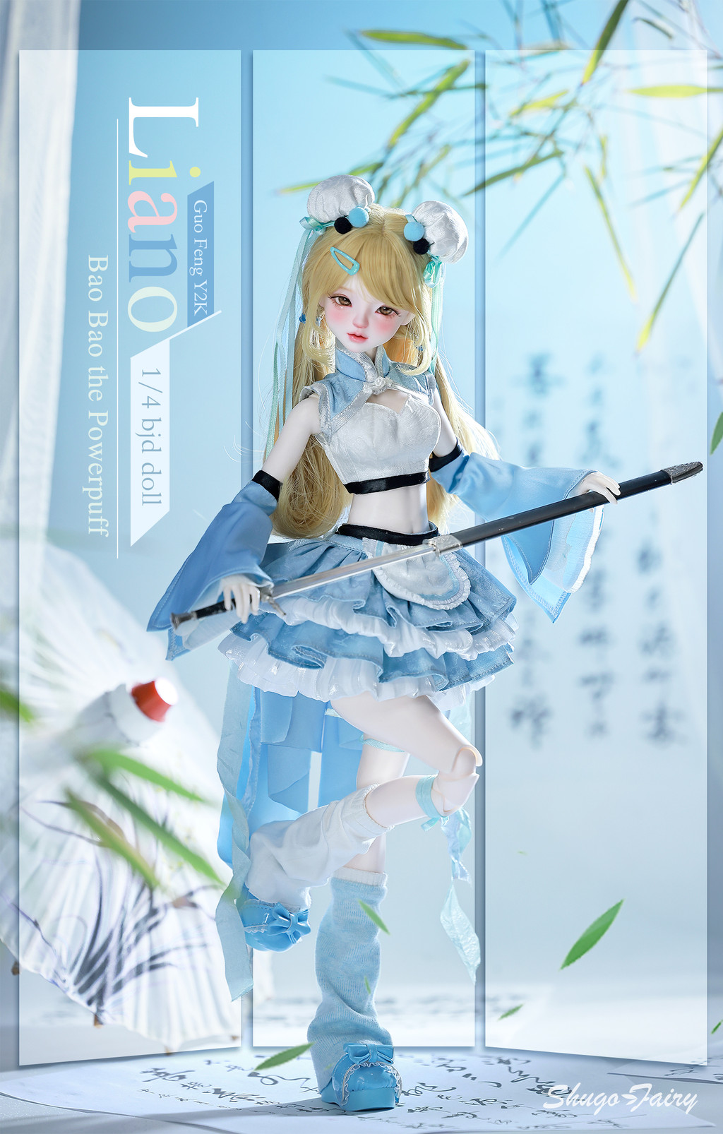 Liano E Anime Bjd Doll 1/4 Full Set Guo Feng Y2K Lovely Chinese Girl ...