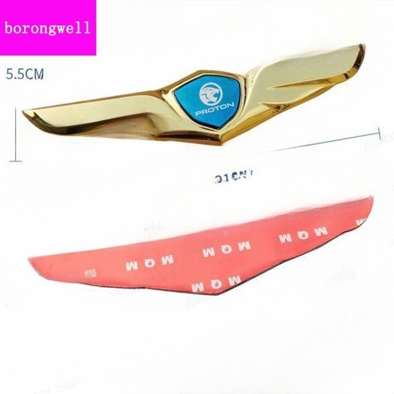 For Proton Car Front Hood Ornaments Bonnet Metal Decoration Logo Angel ...