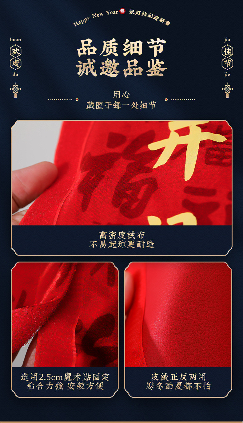 2026 Year of the Horse Universal Store Store Plush Anti-Static Door ...