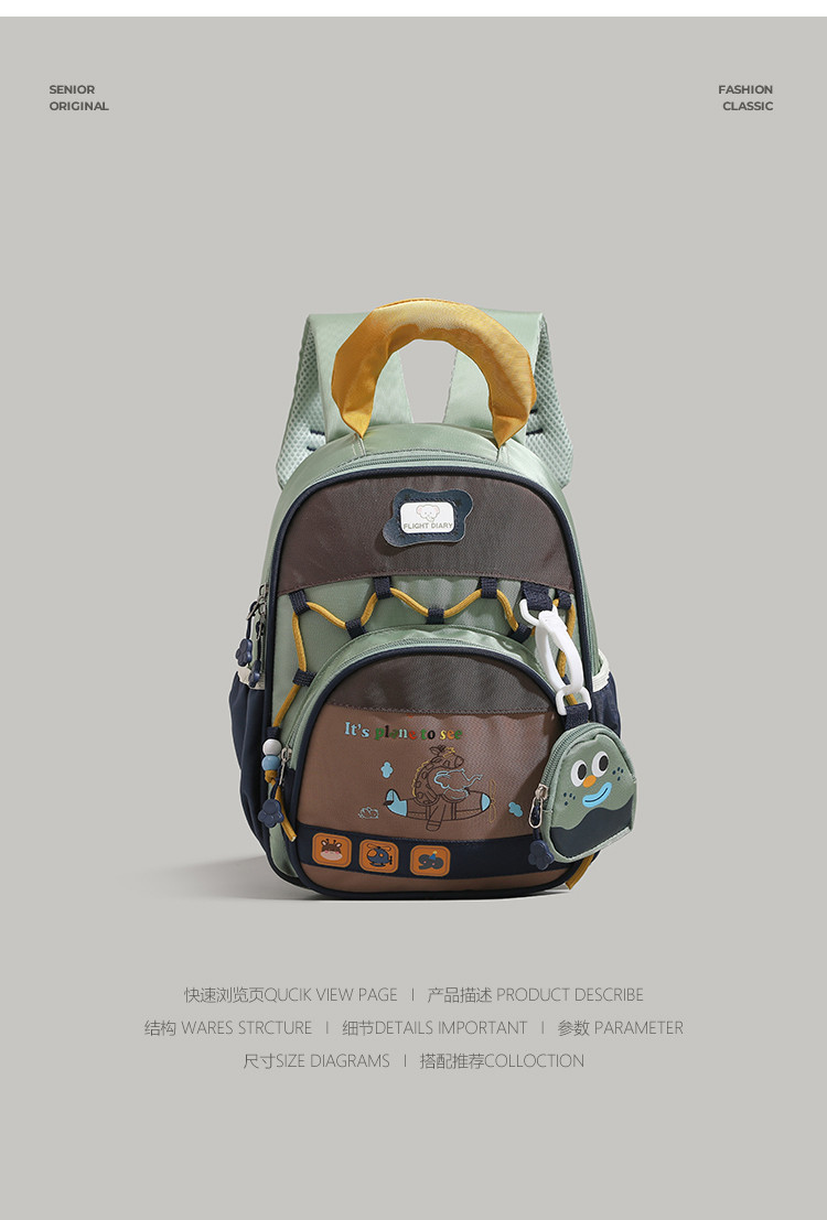 Cute All-Match Children's Schoolbag Men Women 2025 New Style Cartoon ...