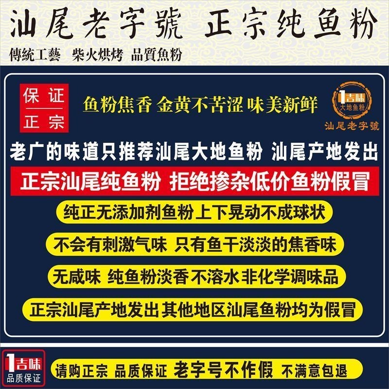 【Anmi Food】【100%纯天然】大地鱼粉 Teochew Charcoal Baked Dried Sole Fish Powder ...