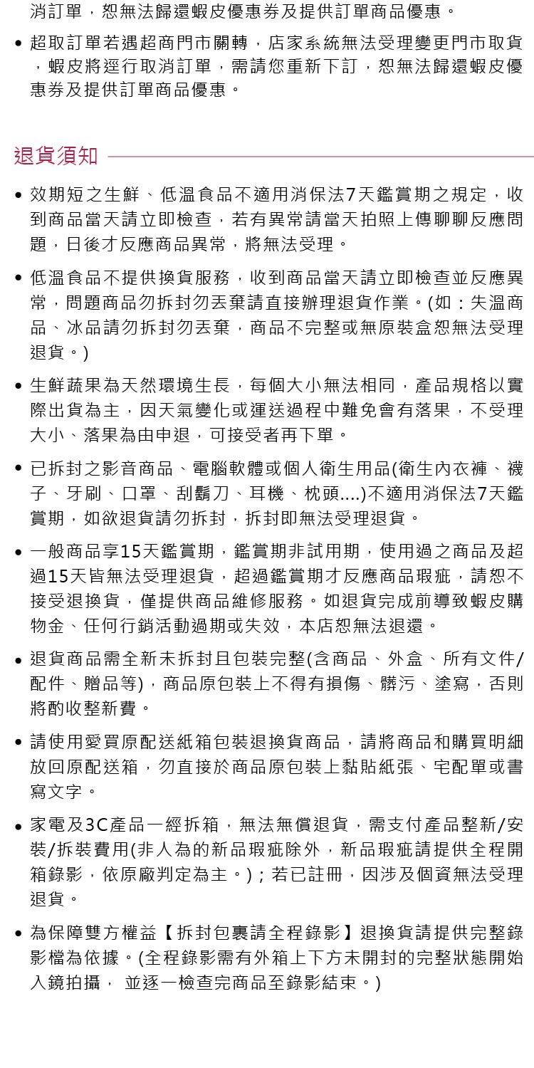 Yimei Egg Roll Mass Sales Pack Series (Sesame/Original Flavor/Sesame ...