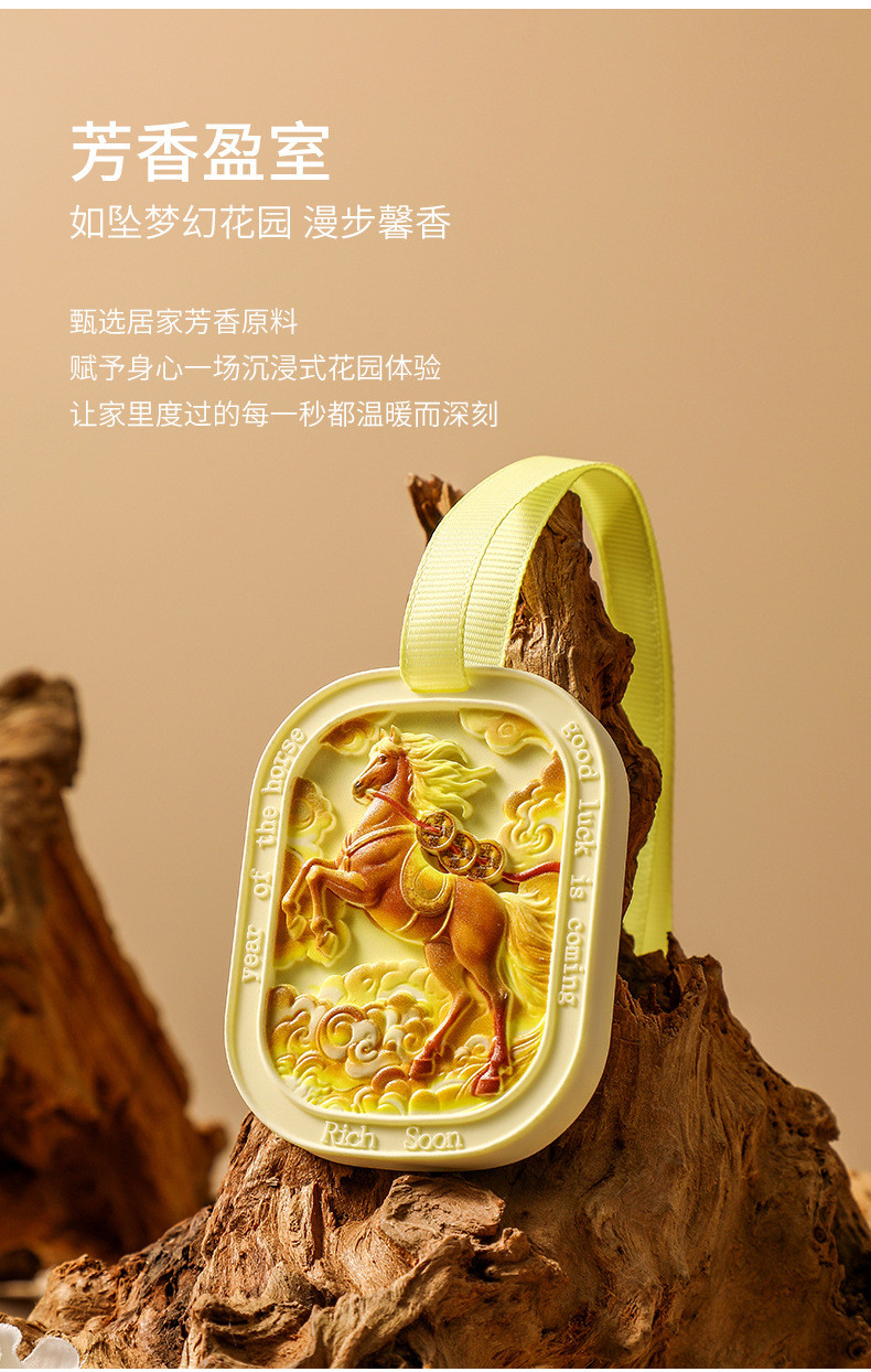 玉堂金马香薰石膏片礼盒节日喜庆伴手礼挂件持久除臭马年限定香氛Yutang Golden Horse Aromatherapy Plaster ...