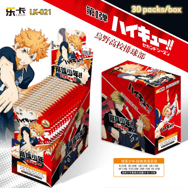 Haikyuu Trading Card Blind Box Featuring Hinata Shoyo, Kageyama Tobio ...