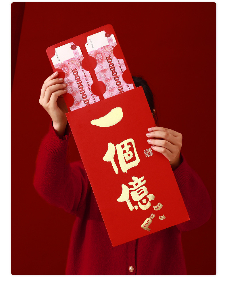 2026 超大红包袋 Giant Red Envelope Extra Large Angpao for 2026 Chinese New ...