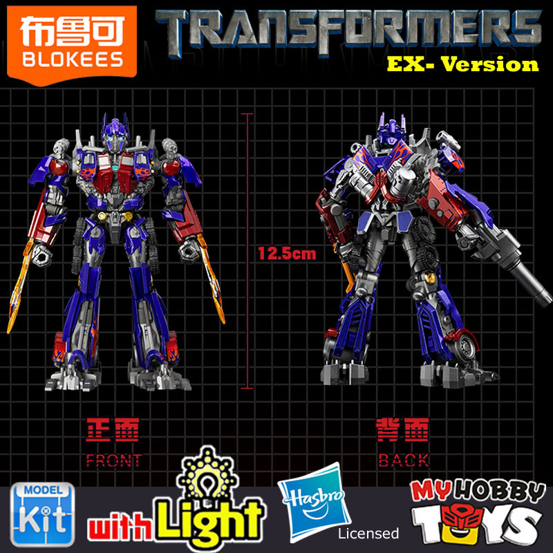 BK Transformers Movie 1 Model Kit - CC-09 Optimus Prime CC-10 Megatron ...