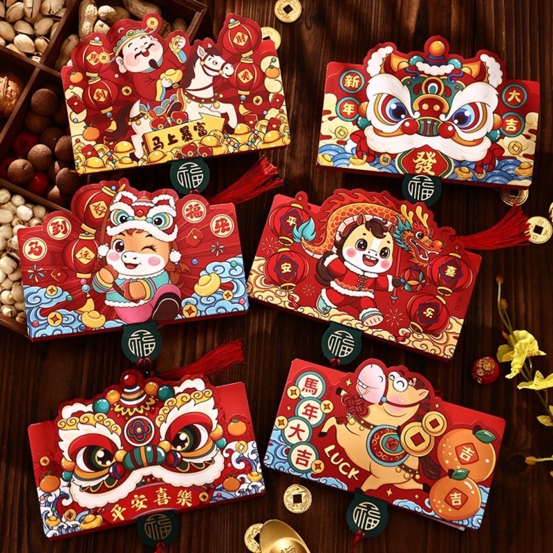 2026 Horse Year Folding Red Angpao Cartoon Horse Year Envelope Horse ...