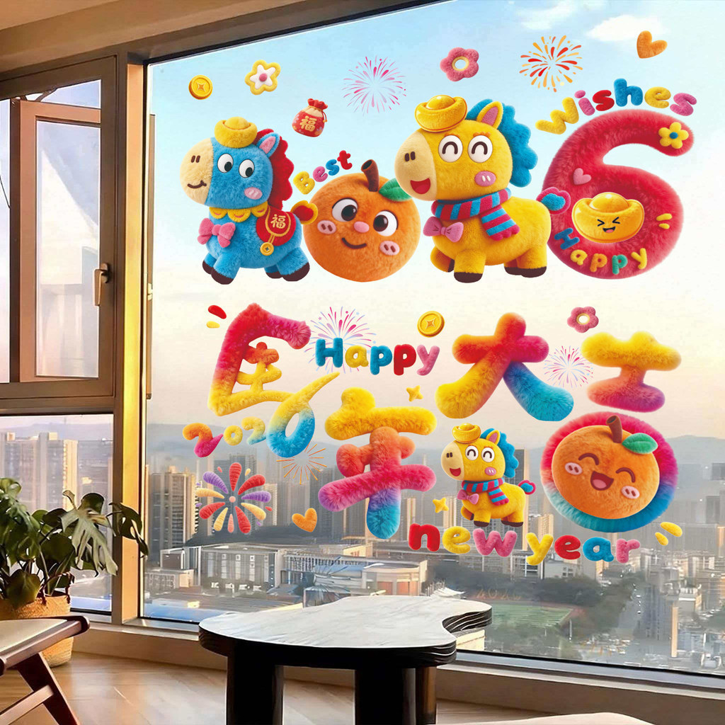 2026 CNY Horse Year 5D Furry Window Sticker Static Cling Glass Decor ...