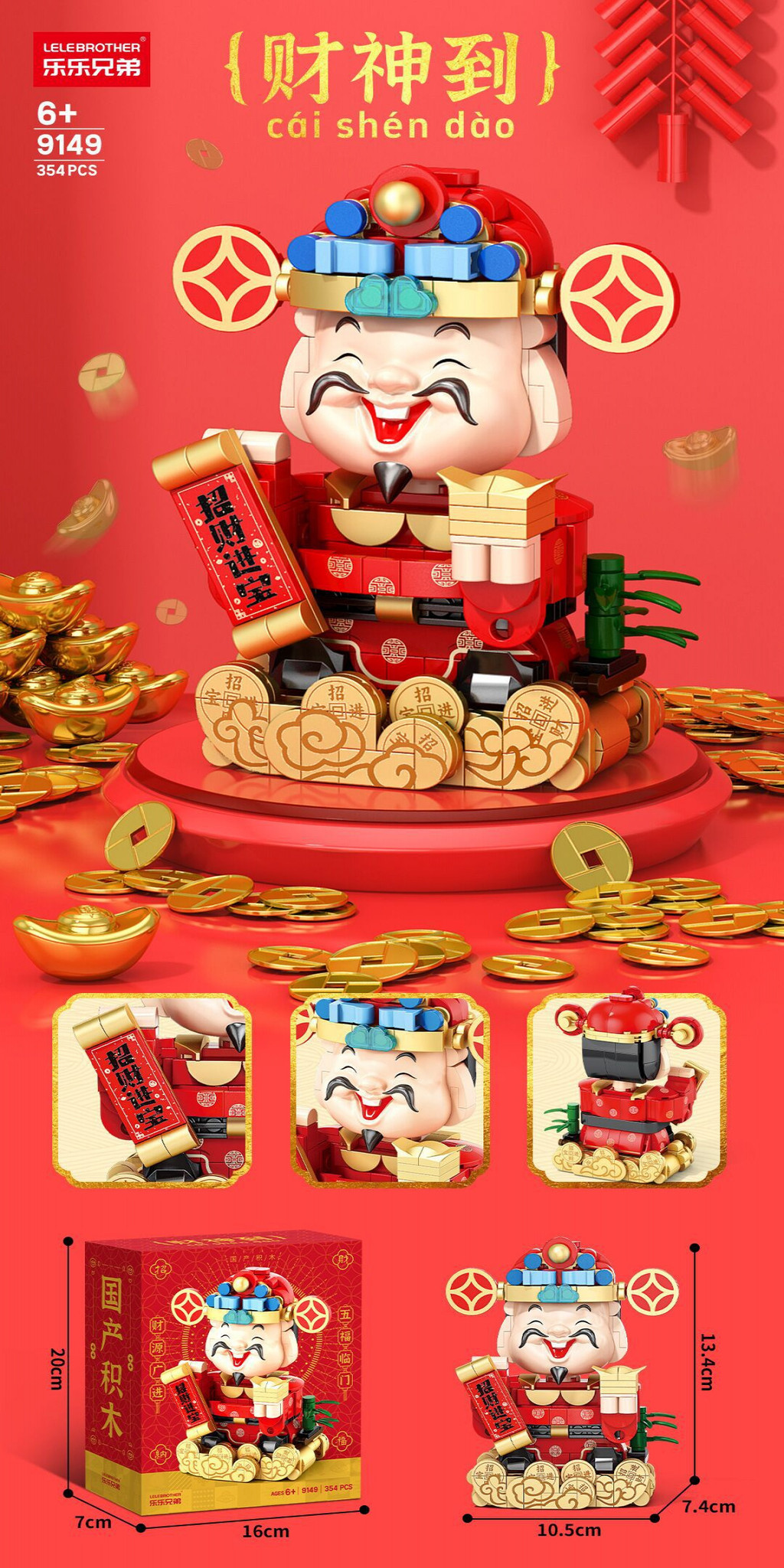 Chinese New Year Persimmon Ruyi Persimmon Tree Compatible Lego Building ...