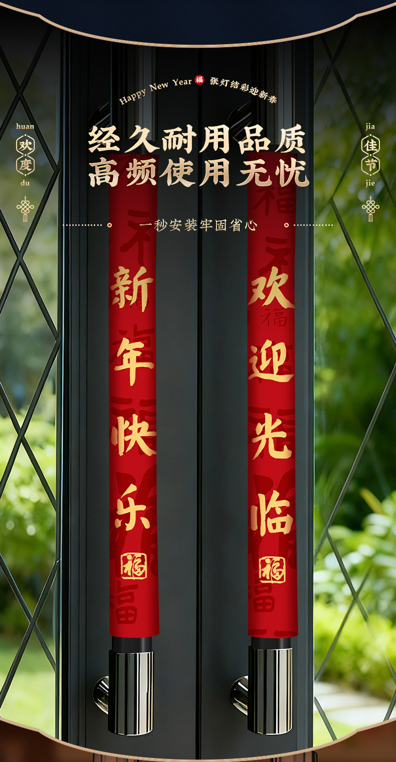 2026 Year of the Horse Universal Store Store Plush Anti-Static Door ...