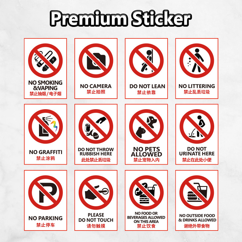 No Camera No Smoking No Parking Premium Waterproof PVC Warning Sticker ...