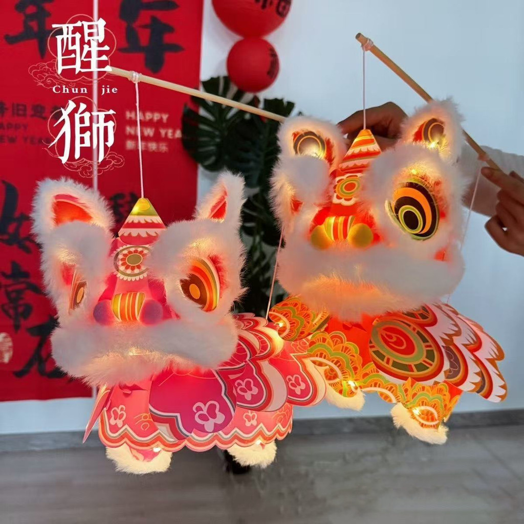 Kids Handheld LED Light-Up Lion Lantern DIY Kit 2026 New Year Edition ...