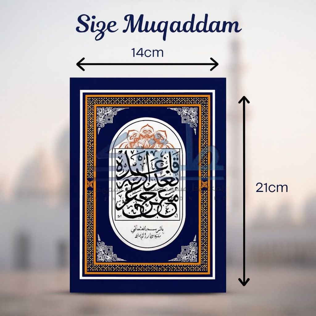 (PMN) Buku Muqaddam Kampung / Penunjuk Al Quran / Penunjuk Muqaddam ...