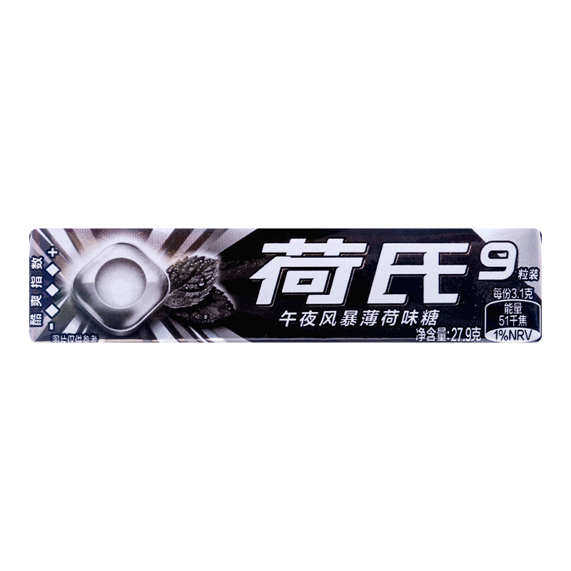 Halls Strong Mint Candy Refreshing Cool Snack for Children Throat ...