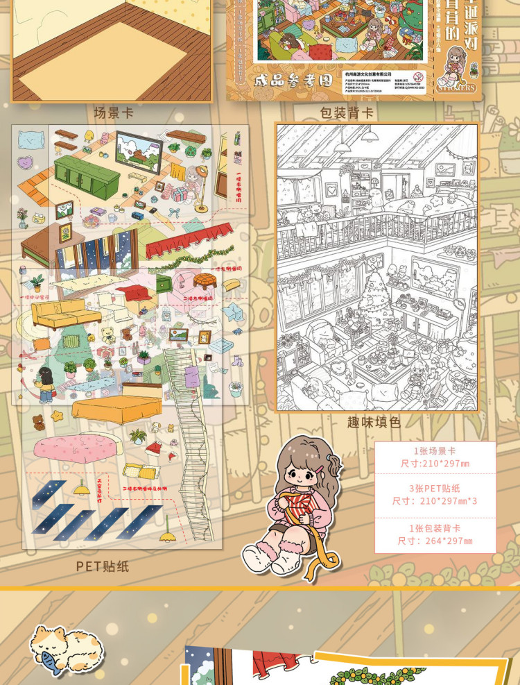 ENWEI 5 Pcs [Loft Apartment Series] Large 3D Landscape Stickers ...