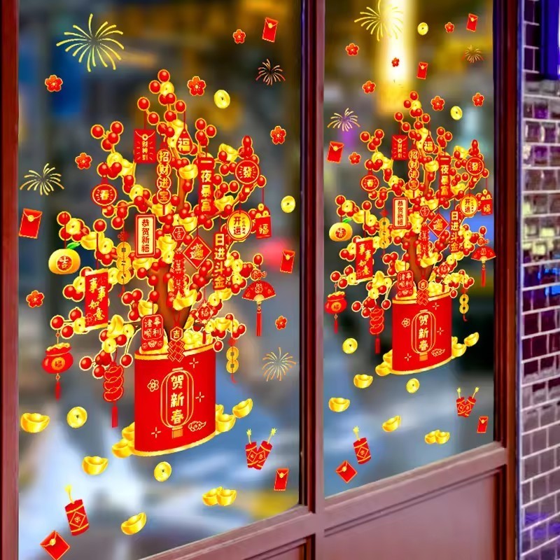 2026 CNY New Year's Window Sticker Horse Year Removable Electrostatic ...