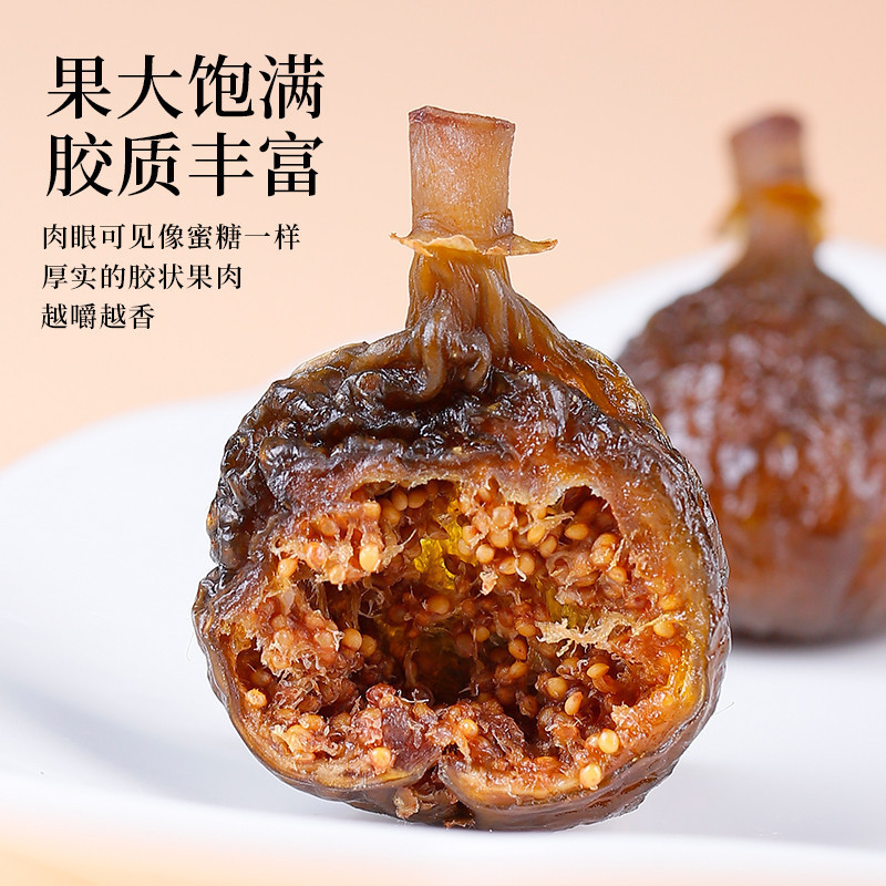 🇲🇾 Local Seller 丨倒蒸无花果干新货大颗粒果脯100g 无添加剂即食熟无花果干 Steamed Dried Figs No ...