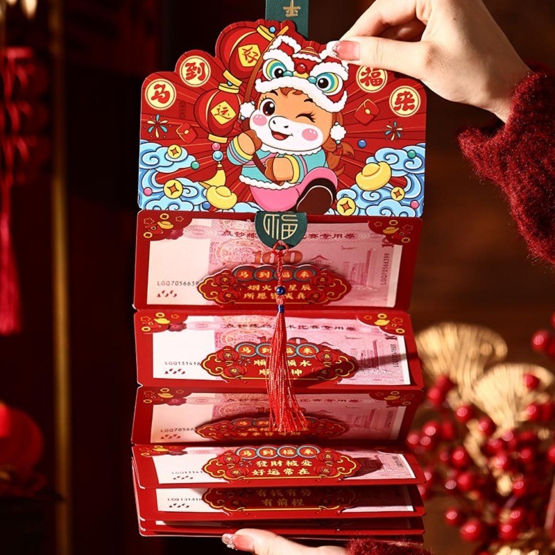 2026 Horse Year Folding Red Angpao Cartoon Horse Year Envelope Horse ...
