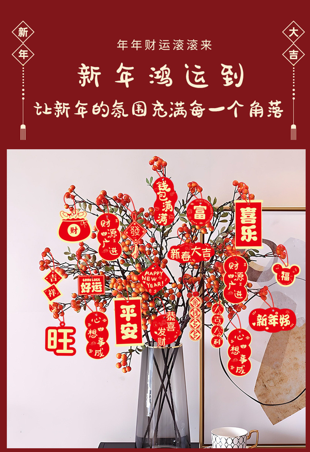 CNY Decoration Hanging Pendant Paper Raya Cina Deco Spring Festival ...