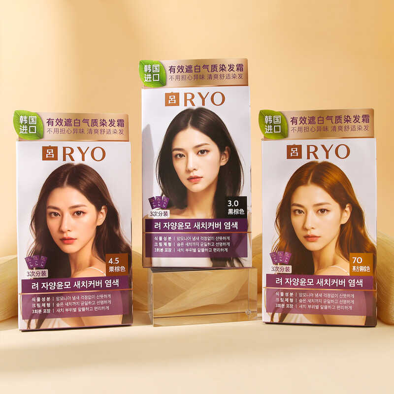 Ryo Lu Hair Dye Safe Dye Korea Original Imported Flagship Store Hair ...