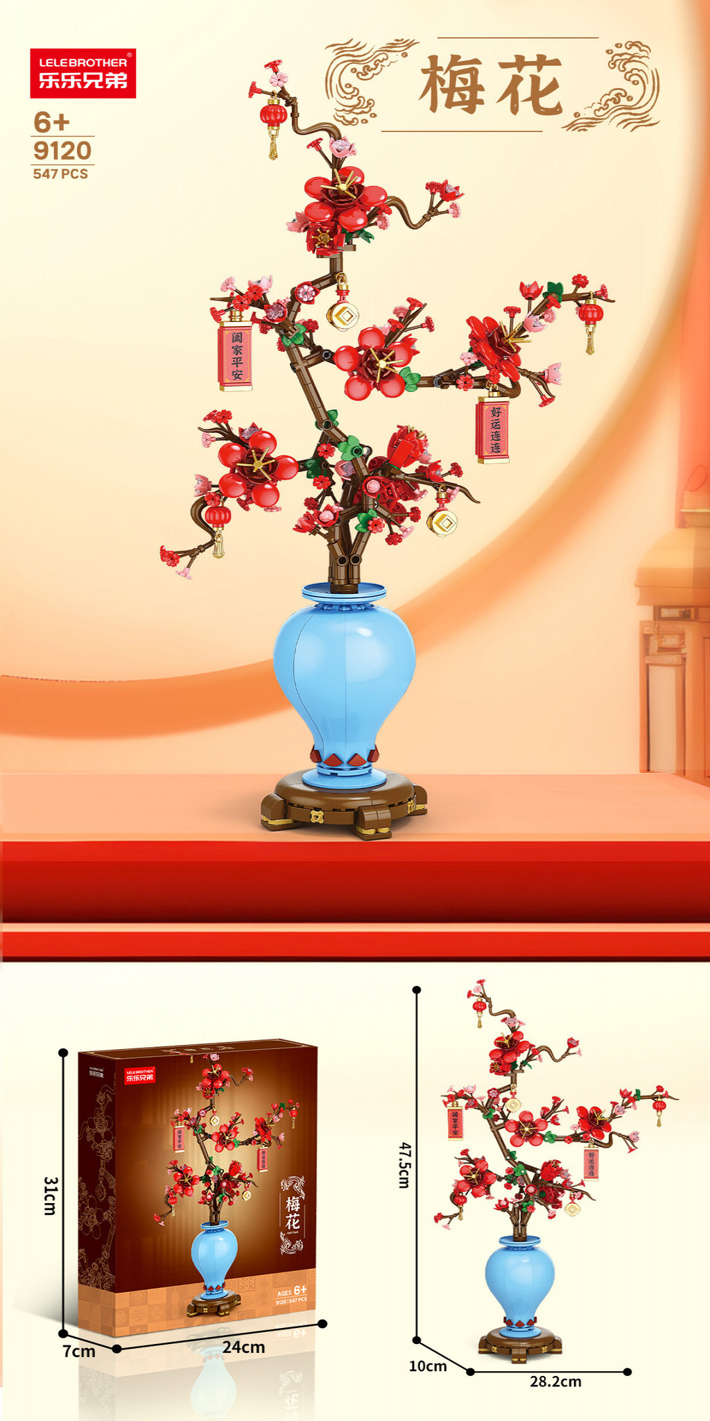 Chinese New Year Persimmon Ruyi Persimmon Tree Compatible Lego Building ...