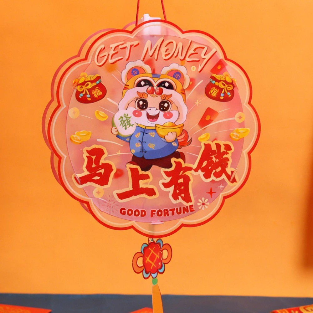 PVC Handheld Lantern with Light-Up Function, 2026 Year of the Horse DIY ...