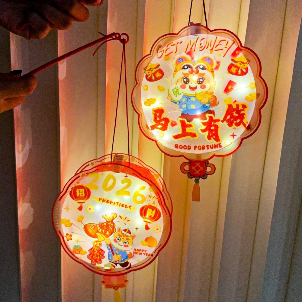PVC Handheld Lantern with Light-Up Function, 2026 Year of the Horse DIY ...