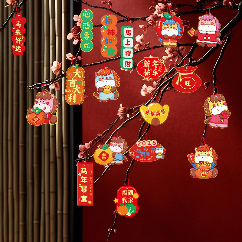 CNY Decoration Hanging Pendant Paper Raya Cina Deco Spring Festival ...