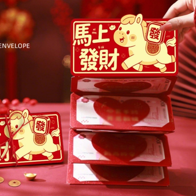 6Cards Slots 2026 Horse Year Folding Red Envelope Cartoon Horse Year ...