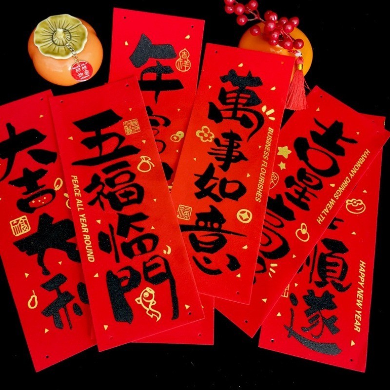 2026 Year of The Horse Small Couplet Hot Stamping Velvet Wooden Shaft ...