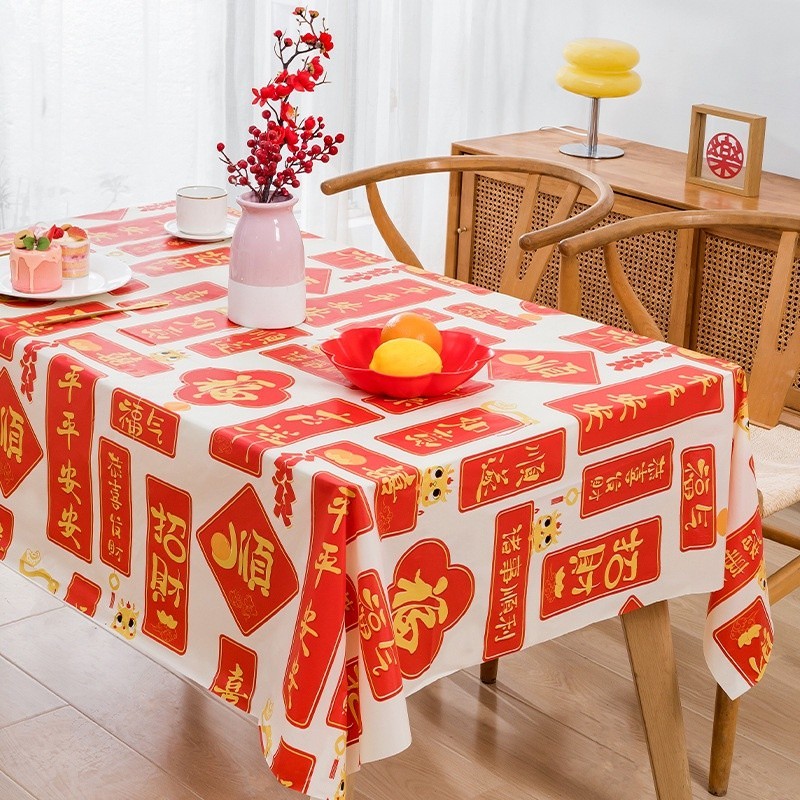 180x180cm New Year Red Tablecloth - Festive Lucky Pattern Waterproof ...