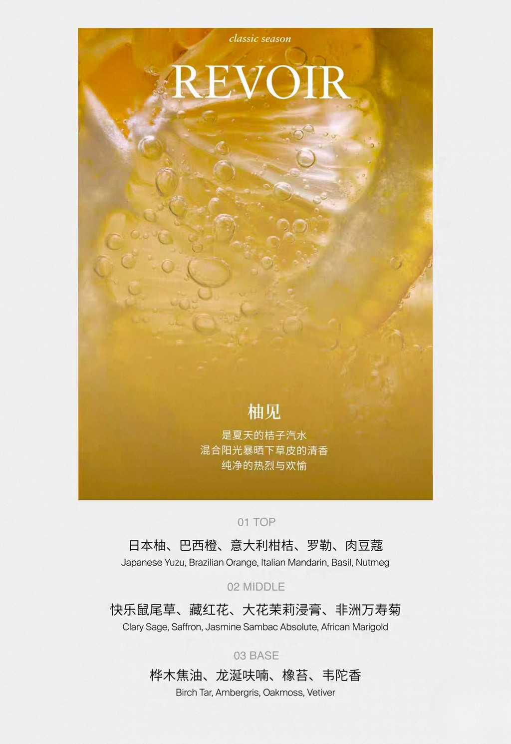 [Official Genuine Product] melt season Full Range Fragrance Sample Test ...