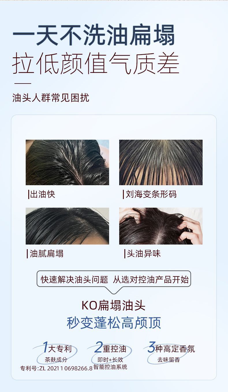阿曼多 免洗洗发水 Oil Control Fluffy Degreasing Clean Portable Lazy High Skull ...