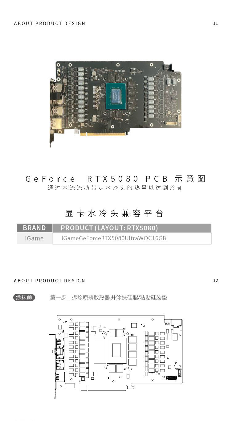 Bykski GPU Block Use for Colorful GeForce IGame RTX 5080 Vulcan OC 16GB ...