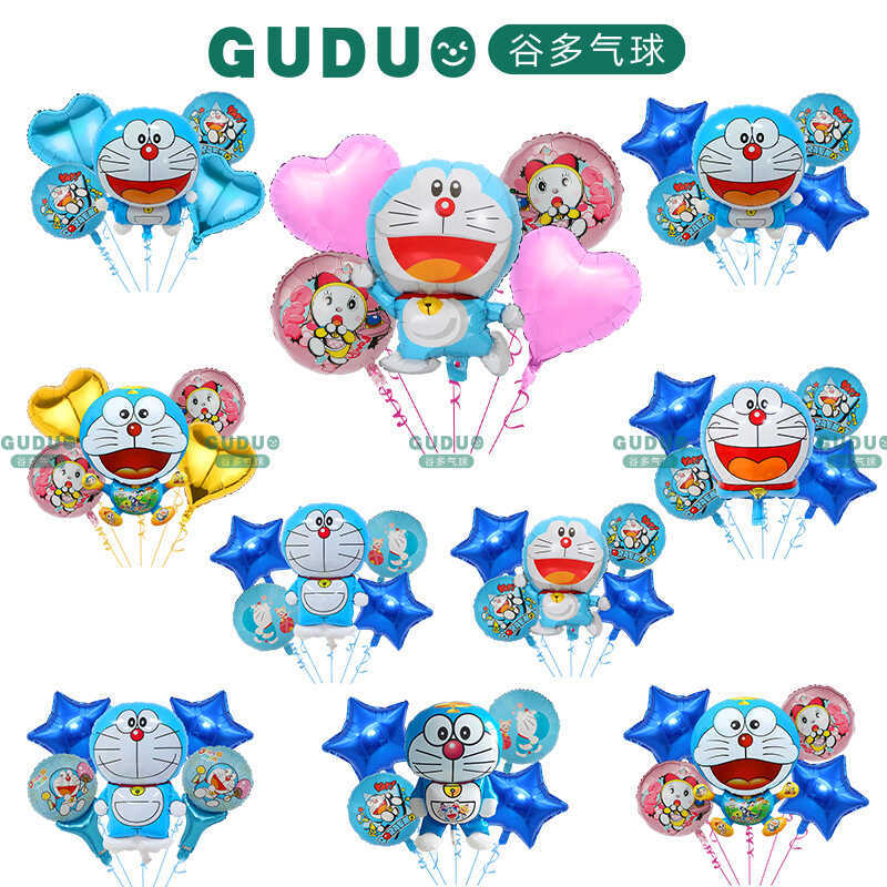 Supermarket Children's Birthday Cartoon Ding Dong Cat Series Balloon ...