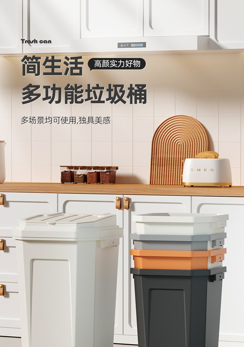 China Home Furnishings Source Factory 28L Large-Capacity Kitchen Trash Can Thickened Material ...