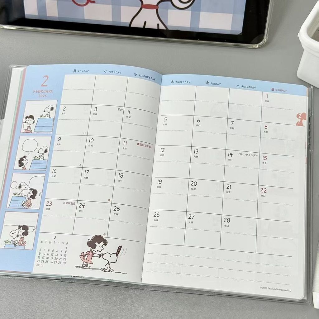 Color Balloon Snoopy 2026 Schedule Book High-value Cute Coloring Page ...