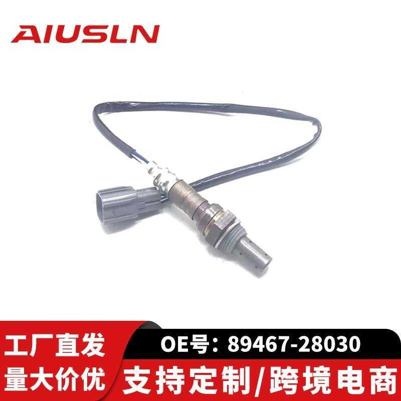 Suitable for Toyota Privia Camry Dabawang Auto Parts Parts Oxygen ...