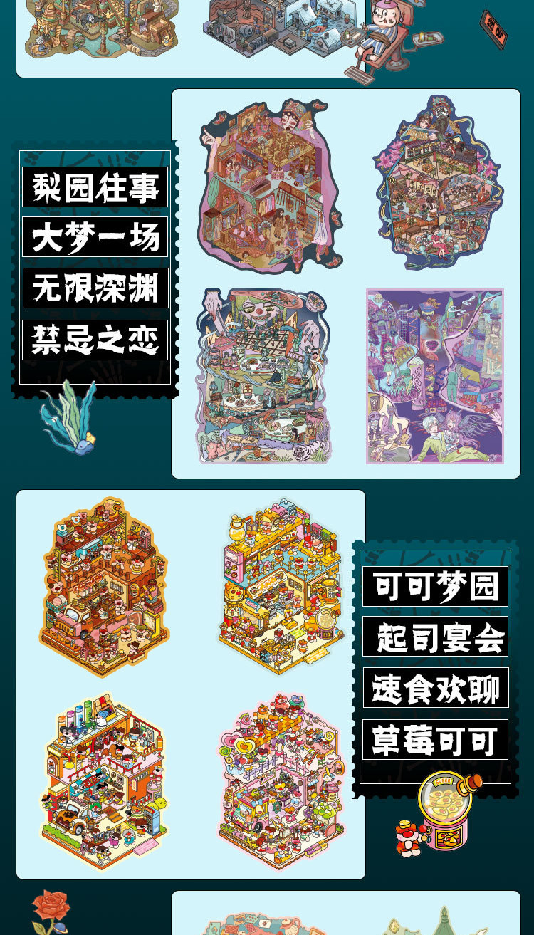 ENWEI 40 Pcs [The Sims Series] 3D Large Size Waterproof Material ...
