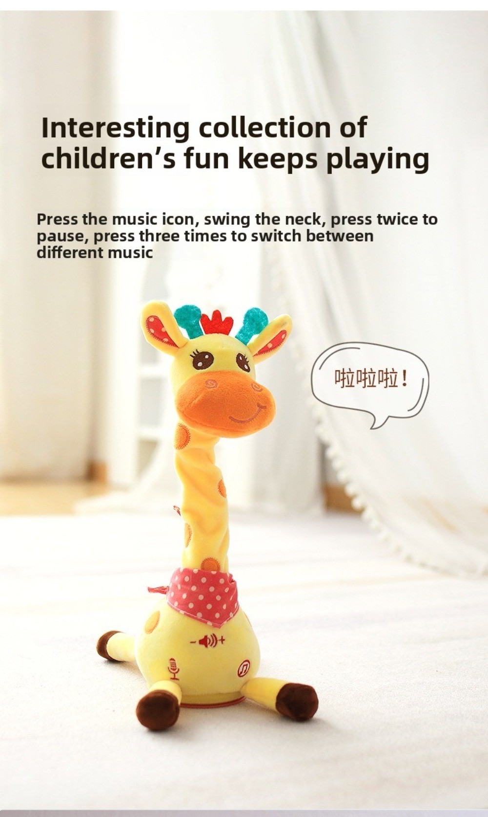 Repeating What You Say Dancing Talking Giraffe Toy with 10 Songs Plush ...