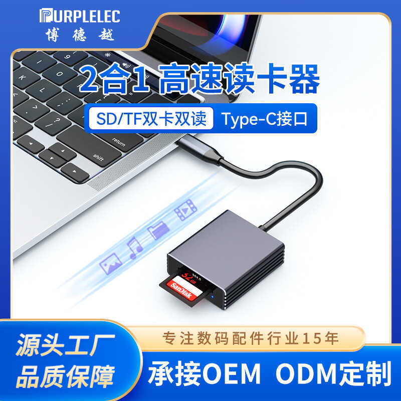 Type-c3.0 Card Reader Dual-Head Card Reader Multi-Function MicroTFSD ...