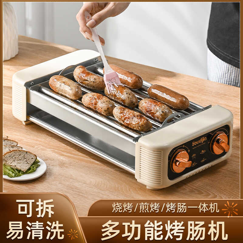 Multifunctional Electric Grill Sausage Machine Household Three-in-One ...
