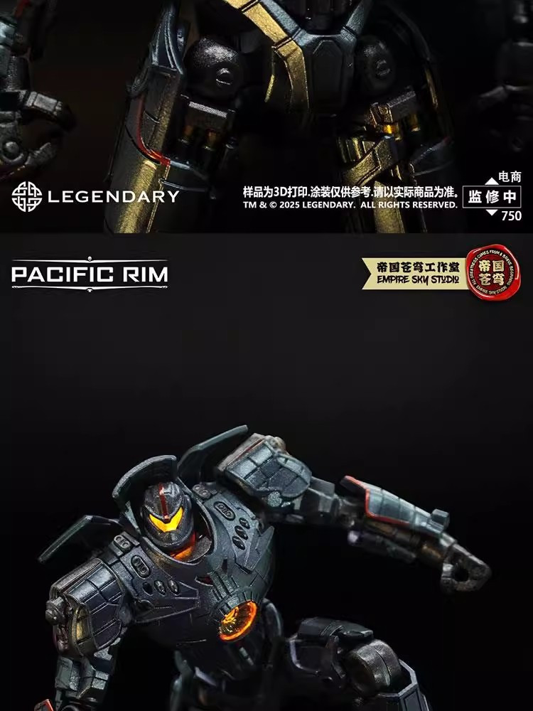 Imperial Sky Pacific Rim Dangerous Wanderer Storm Red Assembly Model ...