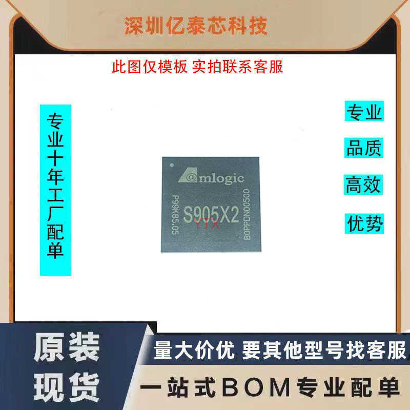 Brand New Original S905X2 BGA Tablet CPU Chip | Shopee Malaysia