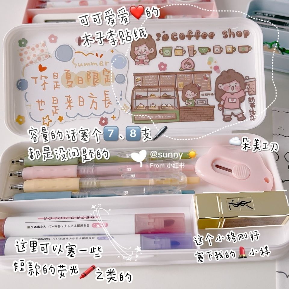 Taiwan Ready Stock _ Goods ins Multi-Grid Cream Pencil Case Student ...