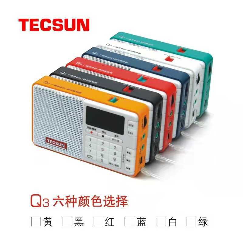 TECSUN/TECSUN Q3 Small Portable FM Broadcast Recorder/Digital Music ...