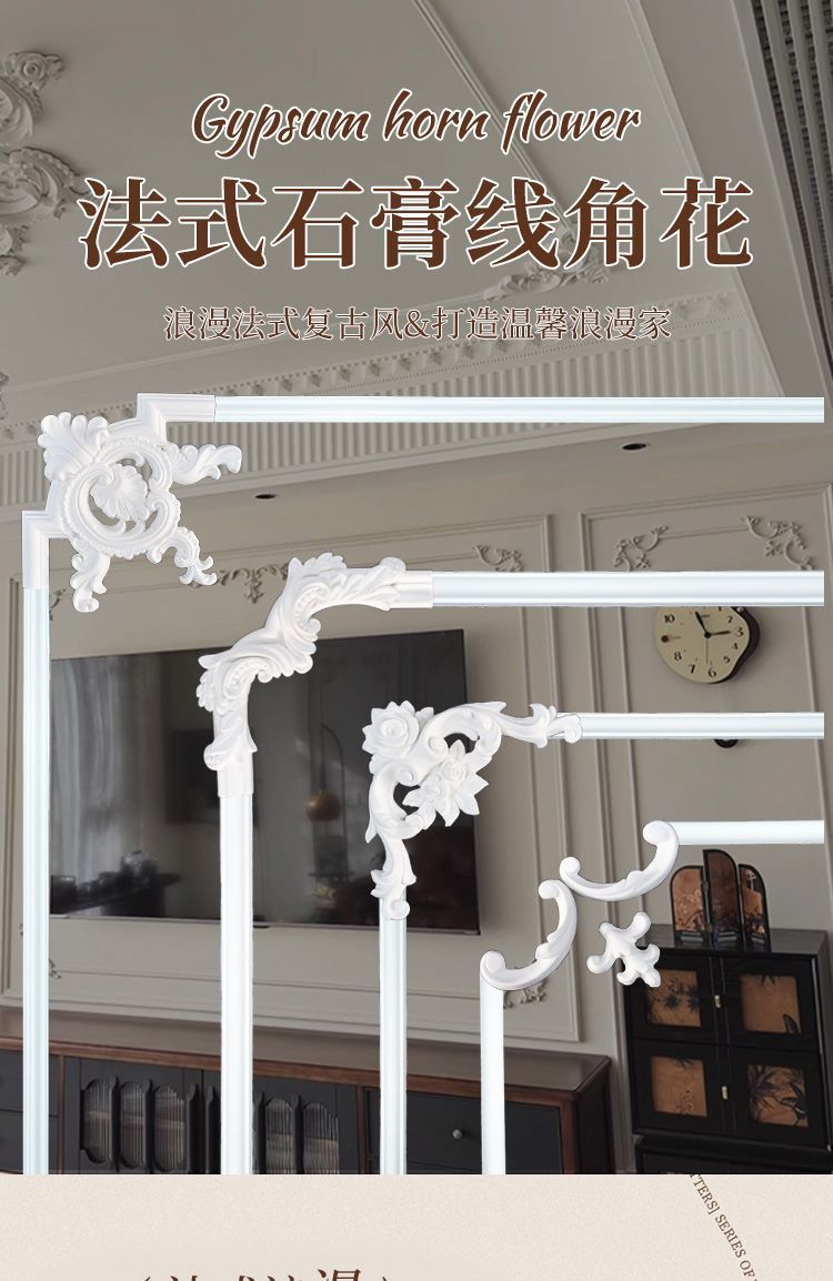 New Style French Gypsum Cornice & Molding - Ceiling/Wall Decor for ...