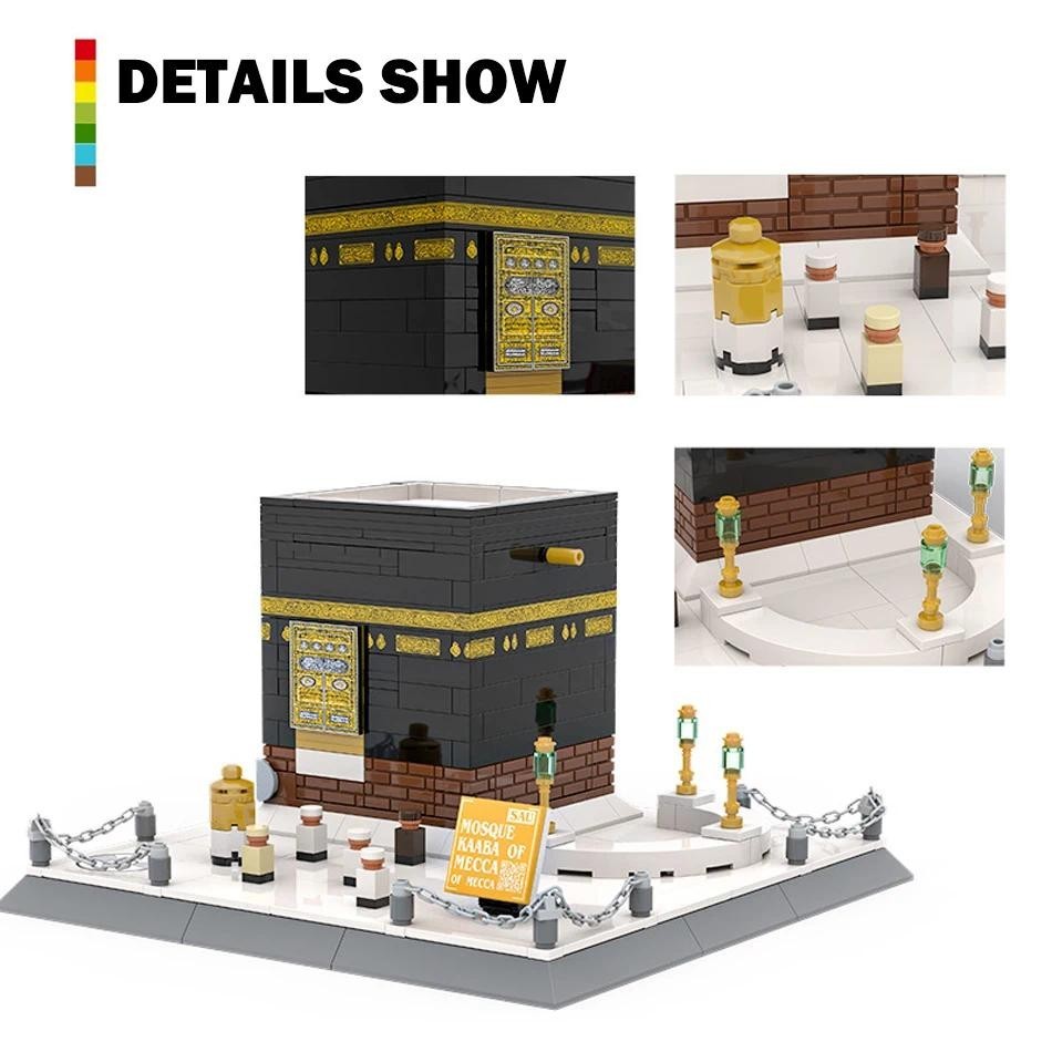 Kaabah Inspired Mosque Building Blocks DIY Construction Bricks ...