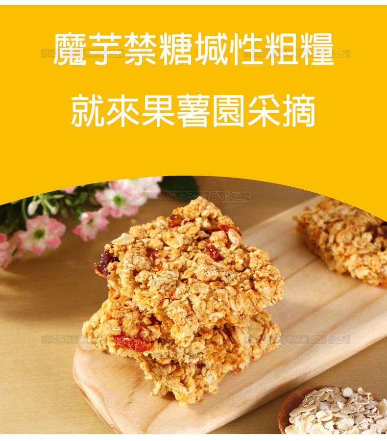 Gluttonous Snacks Diabetes The Next Day Oatmeal Crisp Cranberry Whole ...